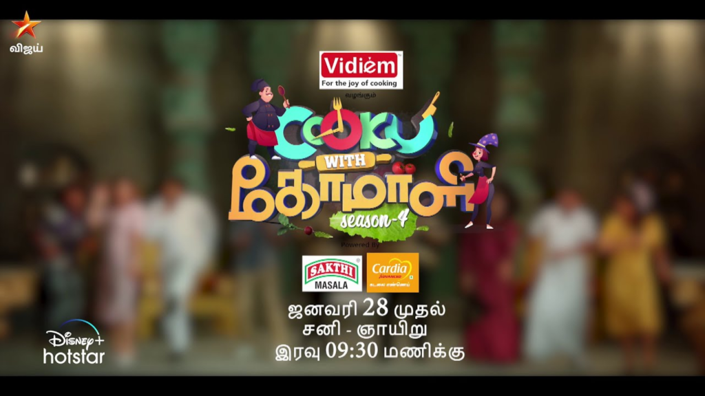 Cooku With Comali Season 4 Contestants And Comali List - CWC Season 4 2023