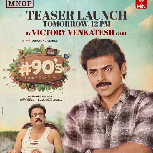 #90’S – A Middle Class Biopic Movie OTT Release Date, Find #90’S – A ...